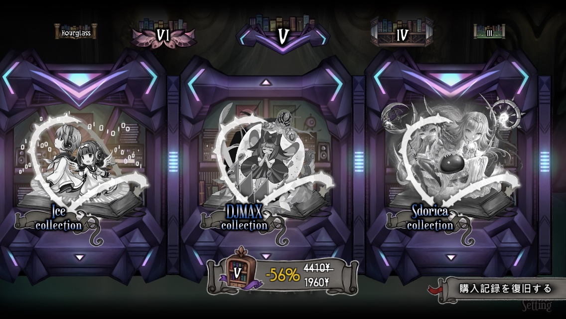 Switch版「Deemo」紹介&ストーリー攻略 | 0と1