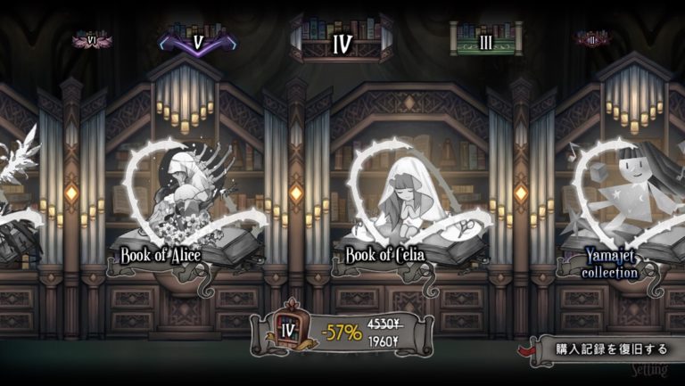 Switch版「Deemo」紹介&ストーリー攻略 | 0と1